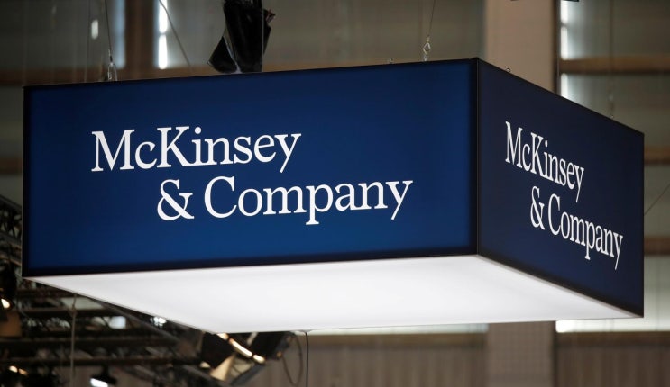 McKinsey & Company Interview : 맥킨지 면접 후기 Round 1-1 : 네이버 블로그