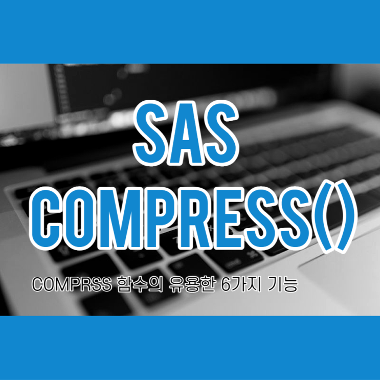 [SAS] COMPRESS 함수의 6가지 유용한 기능 : 네이버 블로그