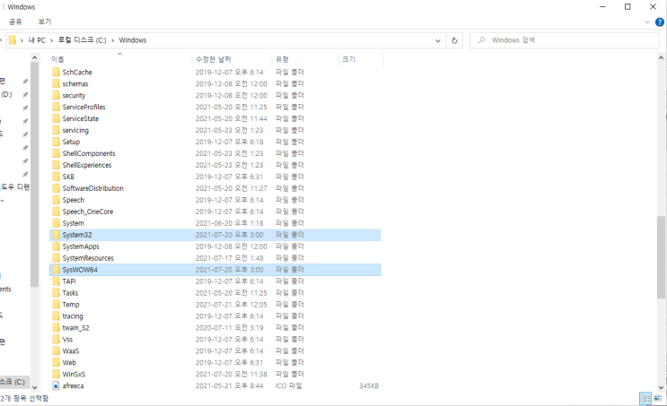 nvcuda.dll 이 없어 응용프로그램 실행 불가능 초간단 해결 방법 : 네이버 블로그