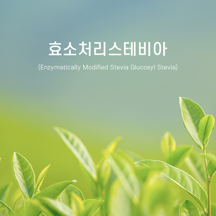 [BQCELL] 효소처리스테비아 (Enzymatically Modified Stevia Glucosyl Stevia) 효능 ...