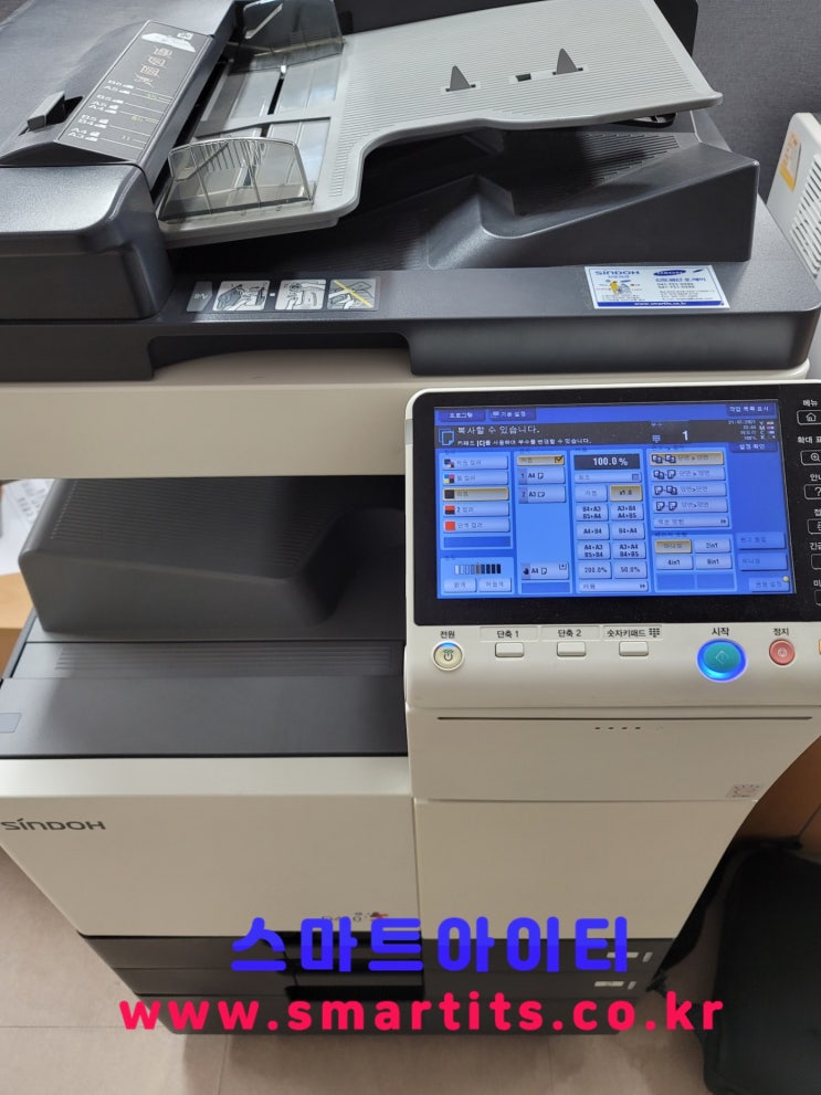 [금산복합기] 신도리코 D410S ADF 롤러 교체 작업 : 네이버 블로그