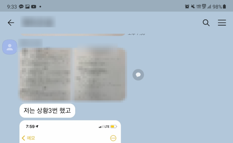 경스터디 수시 학생부관리 센터 수행평가 보고서 독후감 작성 가이드 네이버 블로그