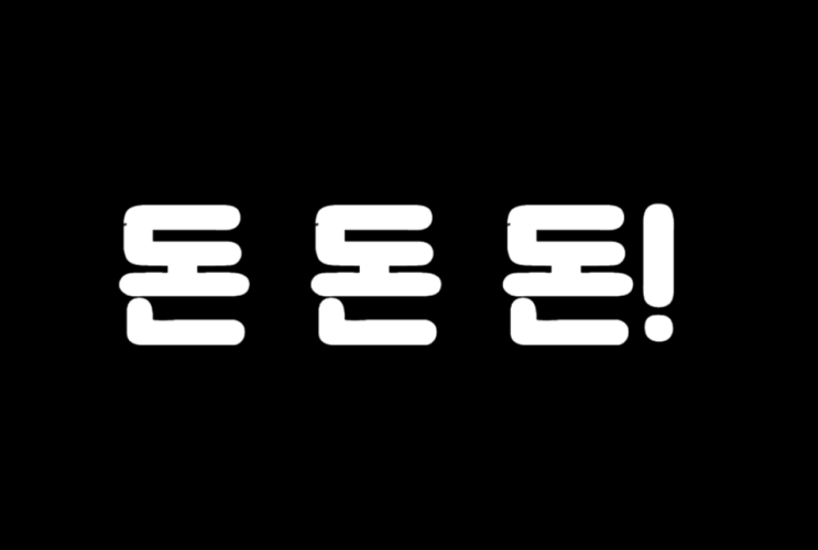 상견례 상견례 가기 전 부모님 필독 상견례 대화 주제상견례 패션상견례 예절 상견례 실수상견례 팁상견례 선물