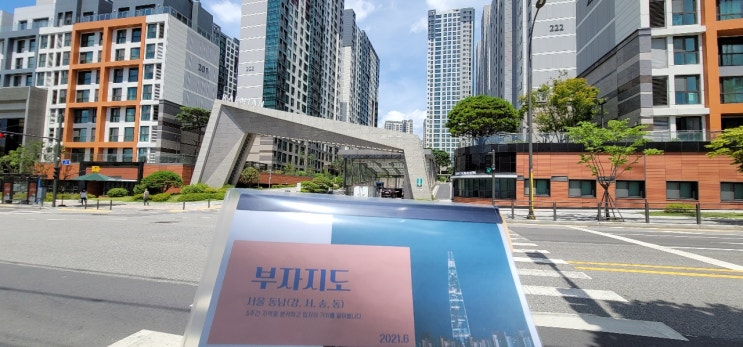 개포동(래미안 블레스티지,디에이치 아너힐즈,개포주공5,개포주공6.7,디에이치자이개포,개포우성7,래미안루체하임,개포자이, 성원대치 ...