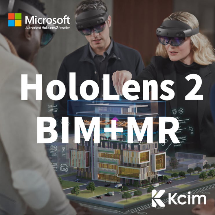 [HoloLens 2] BIM+MR 활용 사례(VisualLive, Fuzor) : 네이버 블로그