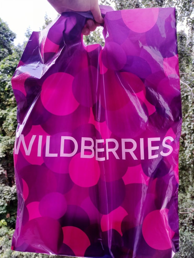러시아 인터넷 쇼핑몰 'Wildberries(와일드베리)' 이용하기 : 네이버 블로그