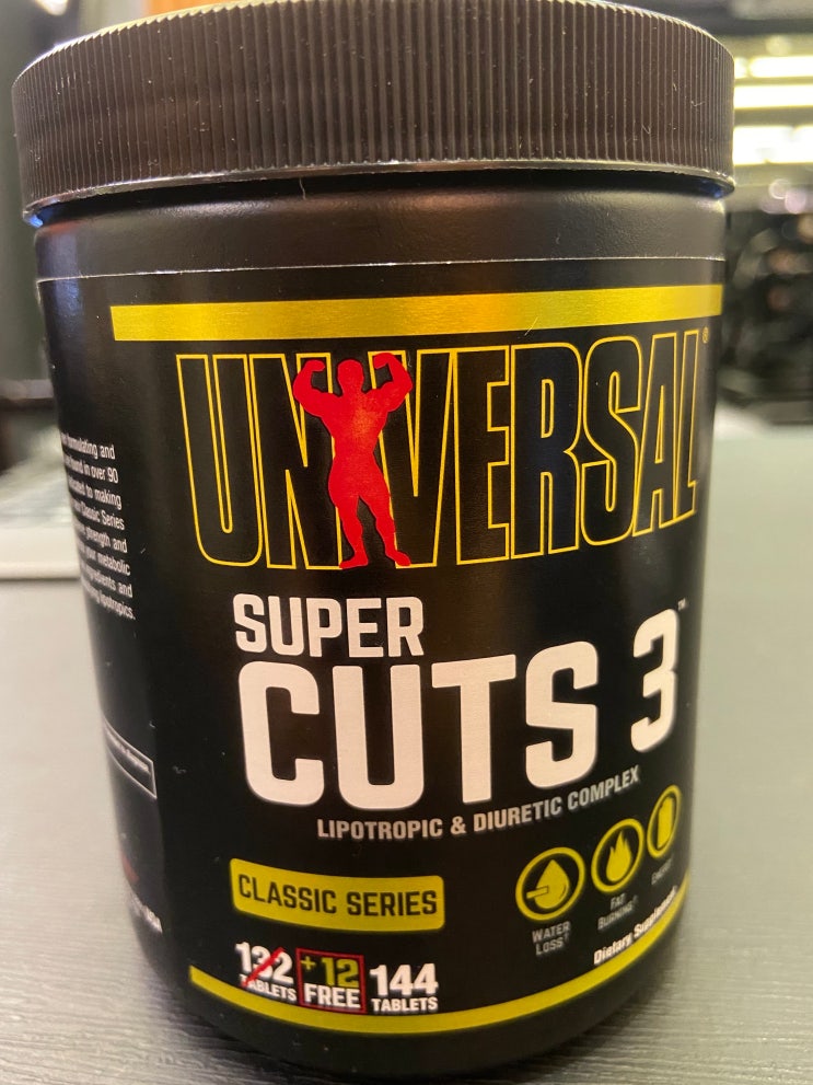 다이어트 커팅제 추천 내돈내산 후기 feat.유니버셜 슈퍼컷3 : 네이버 블로그