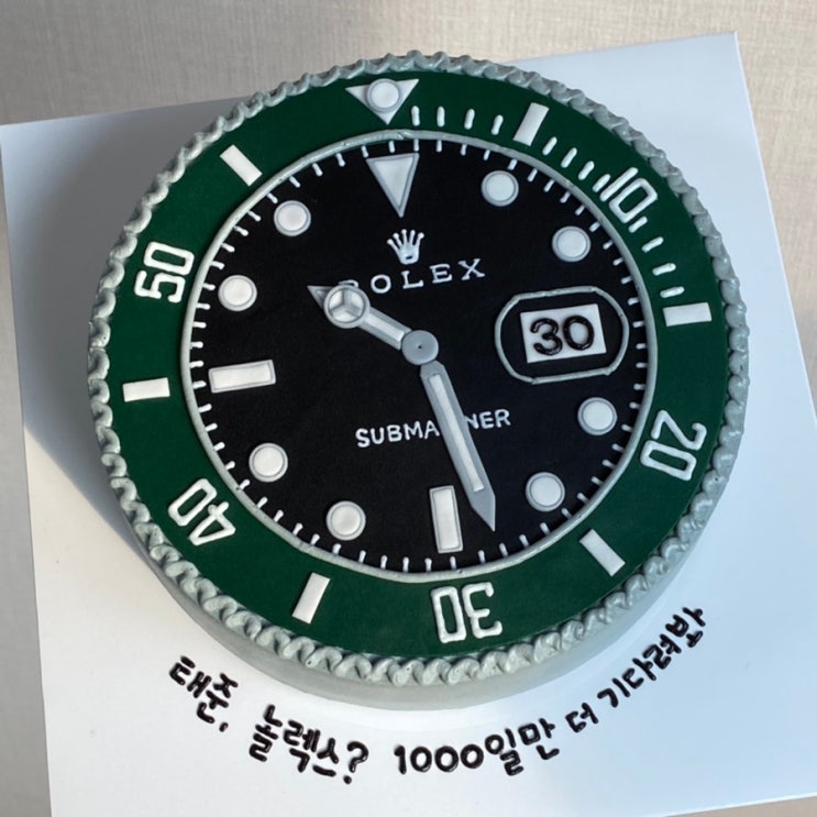 [홍대 주문제작케이크] 단하나케이크 네이버 블로그