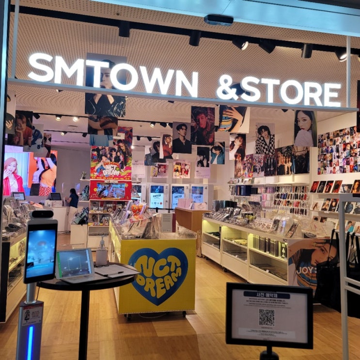 SMTOWN&STORE (에스엠스토어) 동대문 DDP 사전 예약 방문 방법 : 네이버 블로그