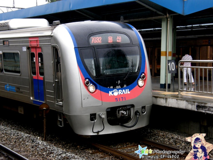 [1호선]KORAIL 5x71편성 『용산행』 K7032 : 네이버 블로그