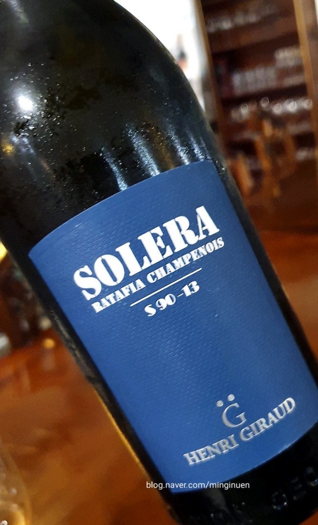 [와인] Henri Giraud Ratafia Solera 앙리지로 라타피아 솔레라 추천 주정강화와인🥂 : 네이버 블로그