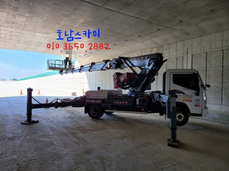 군산스카이차 군산고소작업차 35톤스카이 호남스카이 군산 새만금 터널 상부 앙카작업 네이버 블로그