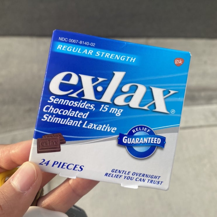 [미국 영양제/약 추천] 초콜릿 변비약 Exlax : 네이버 블로그