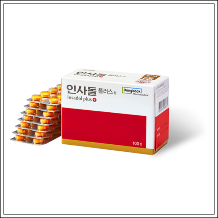 잇몸약 인사돌(인사돌플러스), 성분/효능효과/먹는법/주의사항 알고 드세요~ : 네이버 블로그