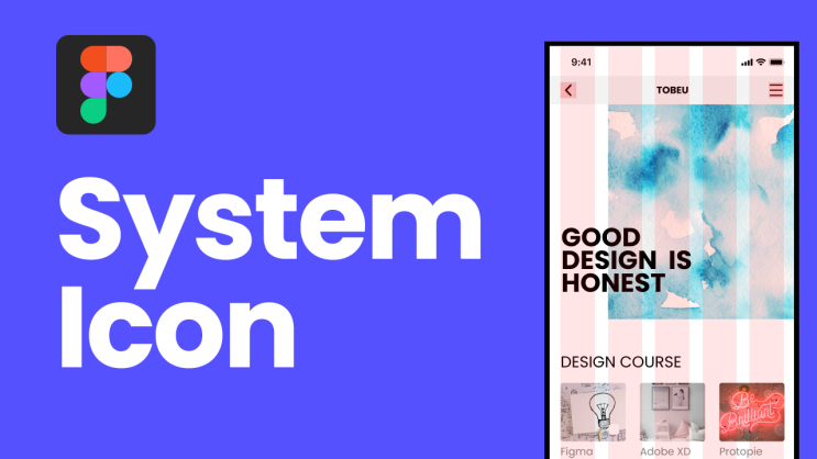 [Figma] 모바일 디자인 시리즈 01 - 시스템 아이콘 : 네이버 블로그