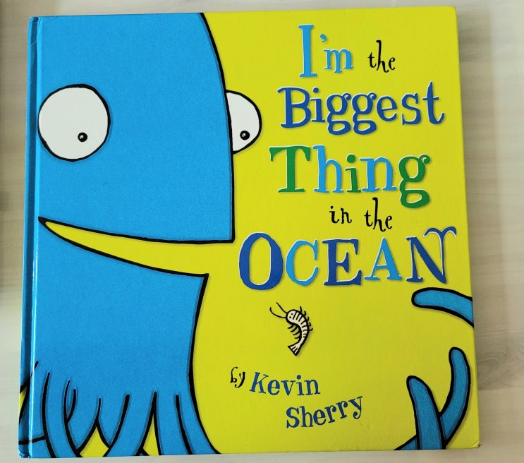 I'm the biggest thing in the ocean (부산 금정도서관 여름학기 첫수업) : 네이버 블로그