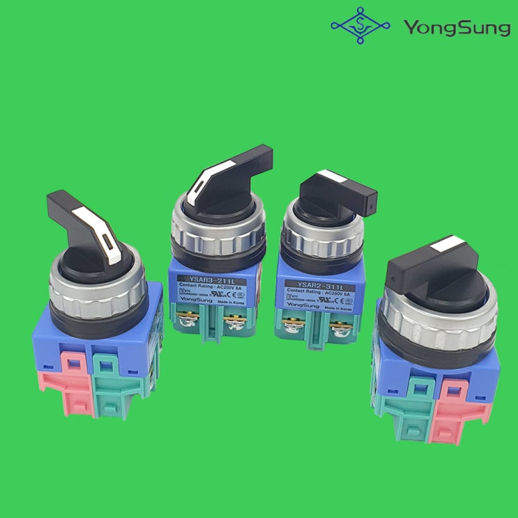 용성전기 셀렉터스위치 로타리 220V 25파이 절환 2단 YSAR2-211L 311L : 네이버 블로그