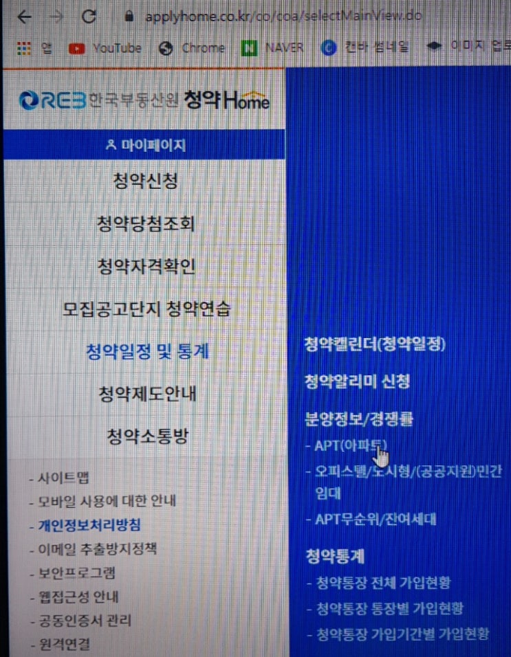 청약 당첨 후 계약금 중도금 대출 및 부적격 등 필수 확인사항 네이버 블로그