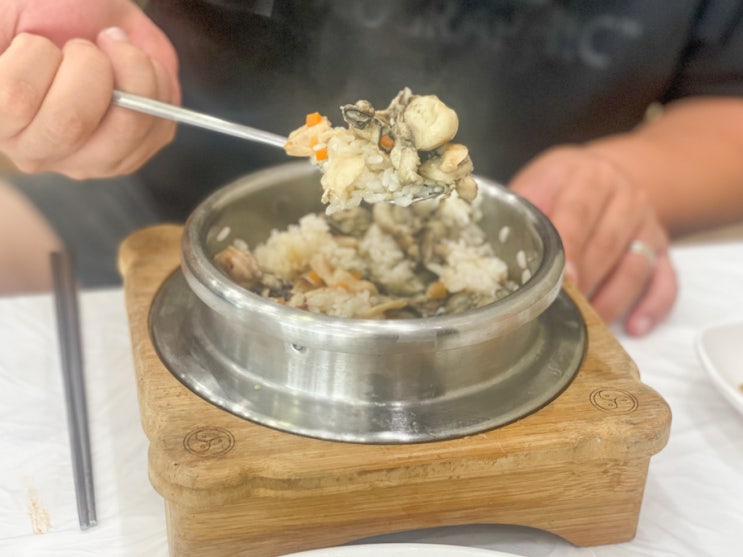 간월도 굴밥 간월도 맛집 간월도별미영양굴밥 네이버 블로그