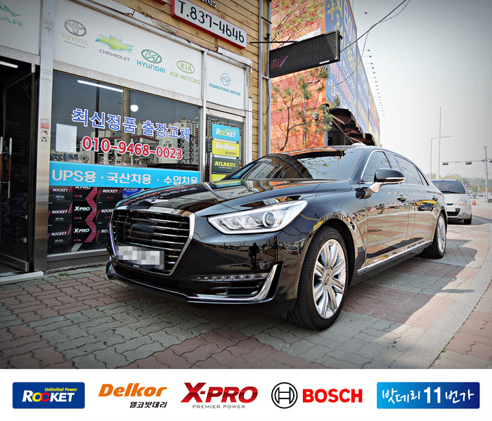 의정부배터리 제네시스 EQ900 리무진 밧데리교체 용현동 할인매장 : 네이버 블로그