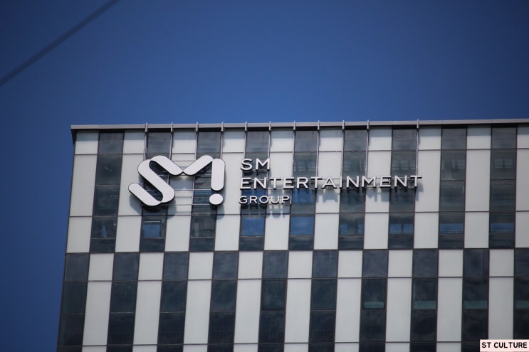 서울 성수동 SM엔터테인먼트 신사옥 - 강남을 떠나 성수동에서 새로운 '광야'를 시작하다! : 네이버 블로그