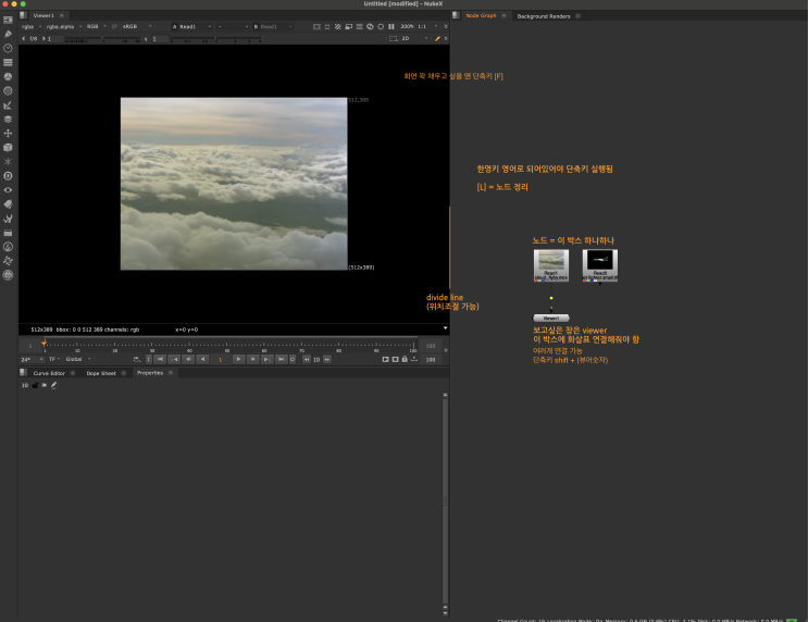 [NUKE]1일차, 0630 : 네이버 블로그