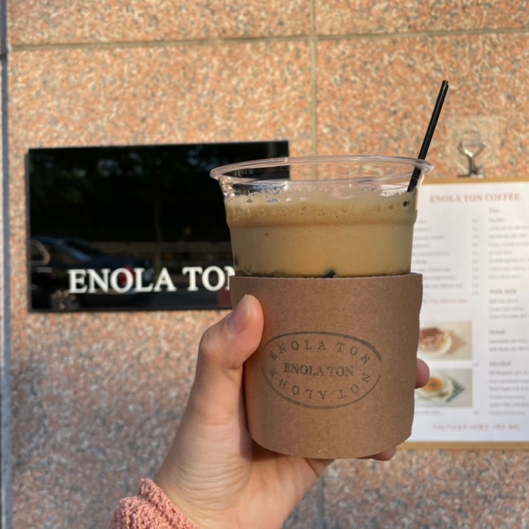 [서울/신대방] 신대방역 신상 커피 맛집 '에놀라 톤' (ENOLA TON COFFEE) : 네이버 블로그