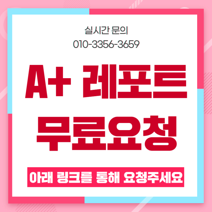 생활 속에서 남녀불평등의 예시를 찾아 자신의 생각을 서술하고 정책적 실천적 해결방안 네이버 블로그