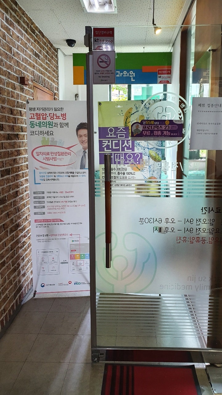 코로나19 1차 예방접종 화이자 백신 후기날짜별화이자특징 화이자 부작용아세트아미노펜 성분 타이레놀 네이버 블로그