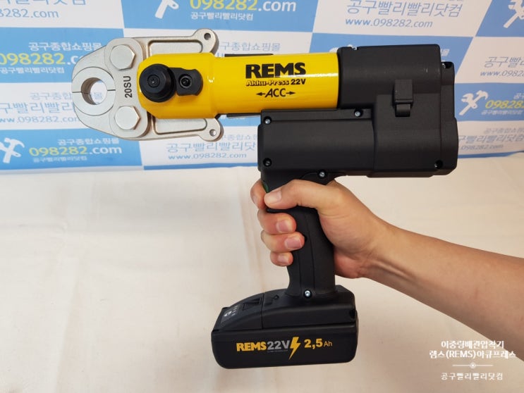 작고 콤팩트한 신형 렘스(REMS) 이중링압착기 아큐프레스 개봉 후기 및 장단점을 확실히 파악한 현미경 분석 완료 ...