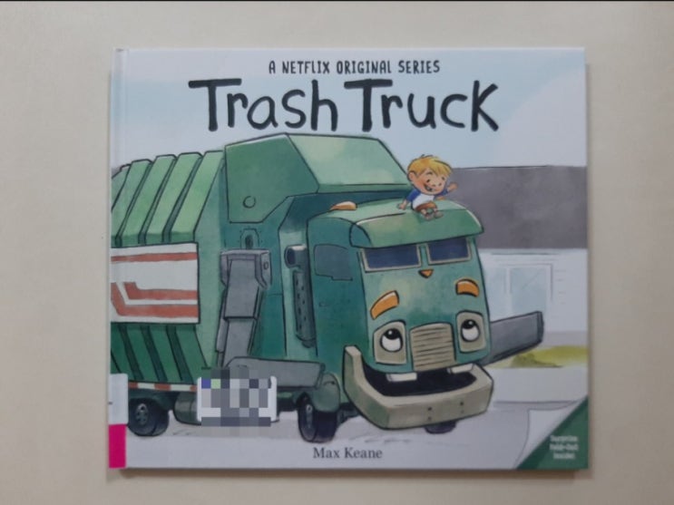 [하루원서256] Max Keane, : 네이버 블로그