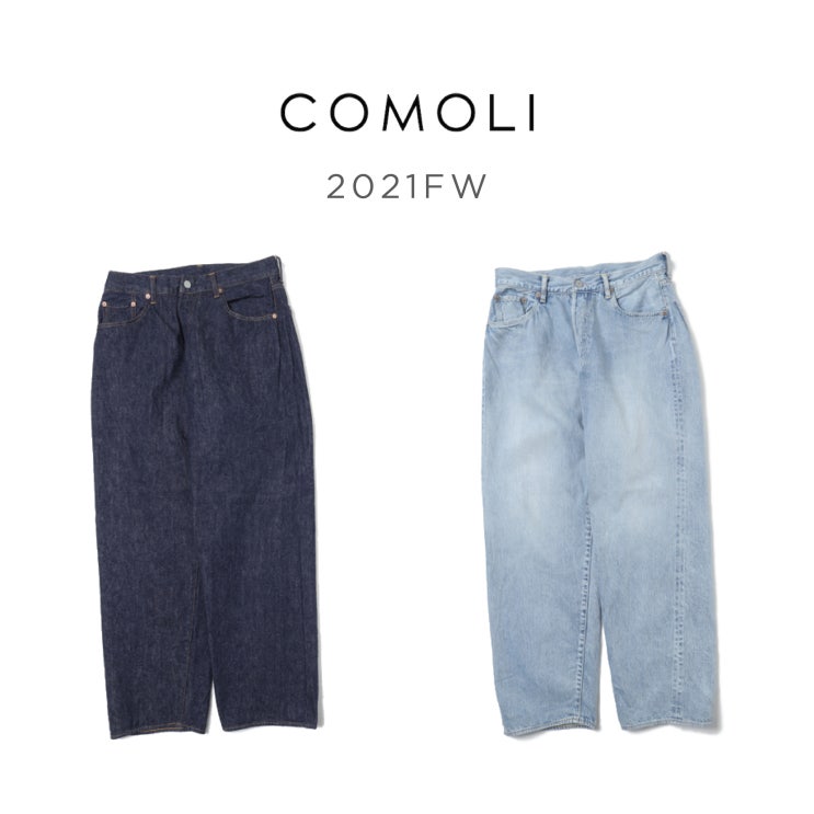 21FW 코모리 데님 5p 팬츠 - 블리치,네이비 comoli Denim 5p Pant デニム5Pパンツ - BLEACH,NAVY : 네이버 블로그