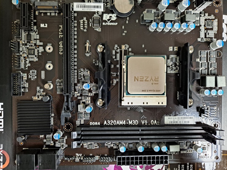 [ECS]A320AM4-M3D 르누아르 BIOS UPDATE 하는 방법 : 네이버 블로그