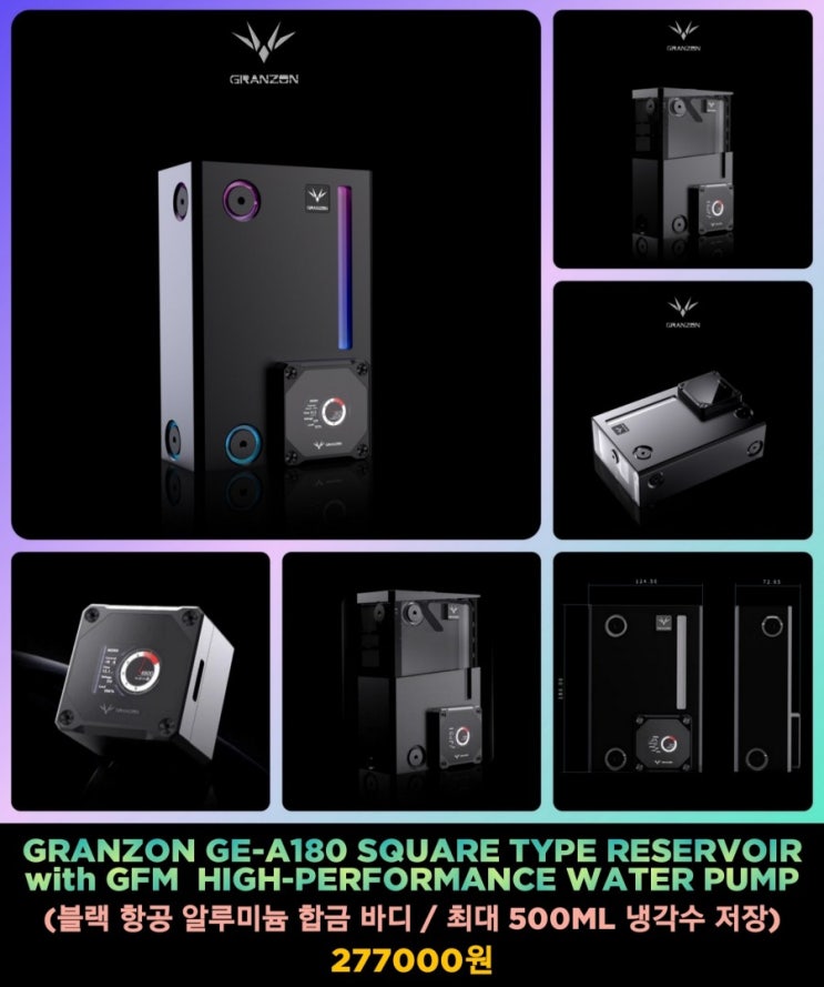 GRANZON GE-A180 SQUARE TYPE RESERVOIR with GFM HIGH-PERFORMANCE WATER ...