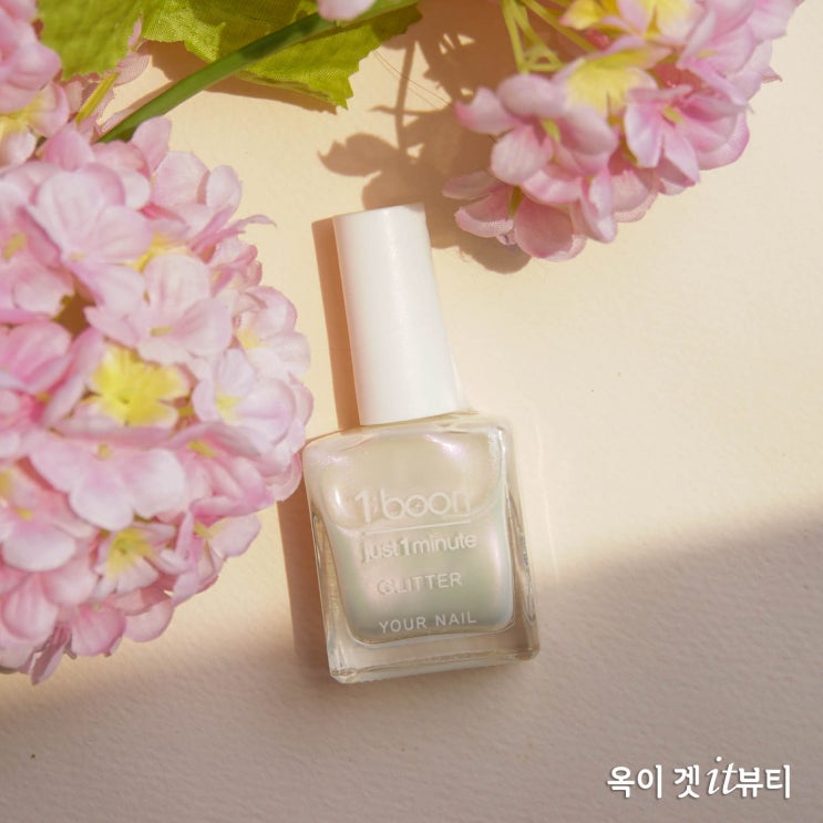 다이소 매니큐어 1분네일, 핑크스노우 사용후기 : 네이버 블로그