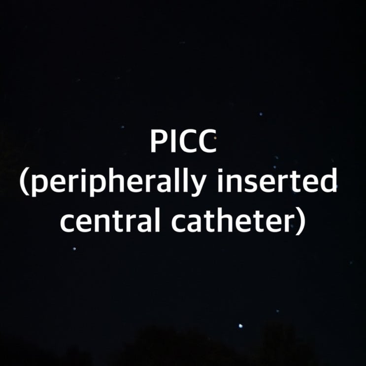 [PICC, peripherally inserted central catheter] 간호 및 채혈방법 : 네이버 블로그