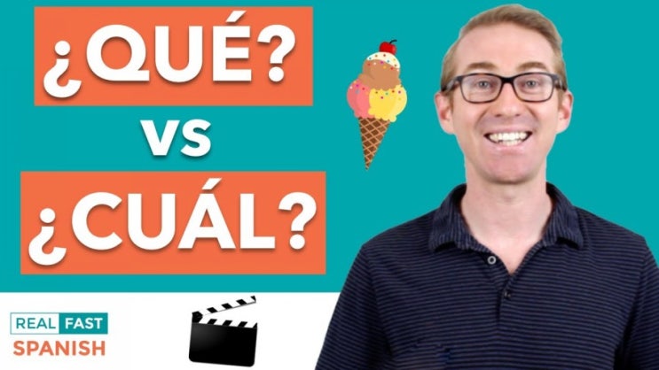 [스페인어] Qué vs. Cuál 구분 : 네이버 블로그