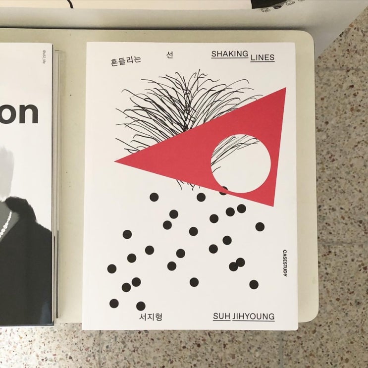 (케이스스터디) : 네이버 블로그