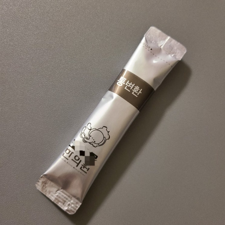 대전한의원 운비환&통변환과 함께하는 다이어트 1주차 보고 : 네이버 블로그