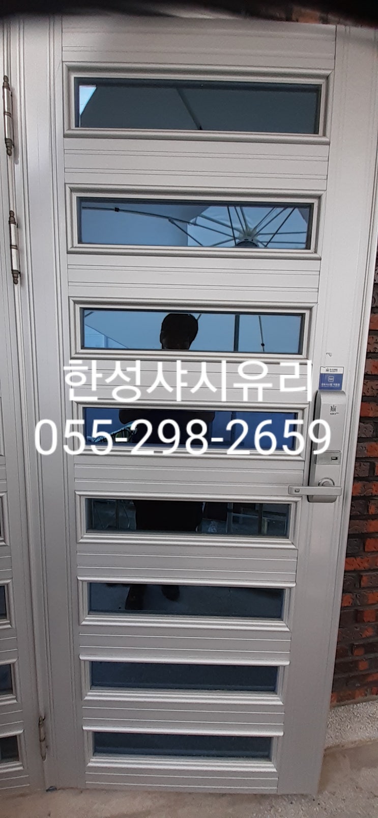 창원 마산 유리교체 성산구 반지동 주택 현관문 깨진유리 복층유리 엠보투명 블루반사 교체 시공 중리 진해 함안 김해 현관문 유리