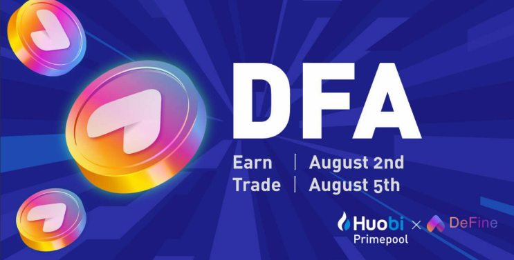 후오비 프라임풀 : DeFine(DFA) : 네이버 블로그