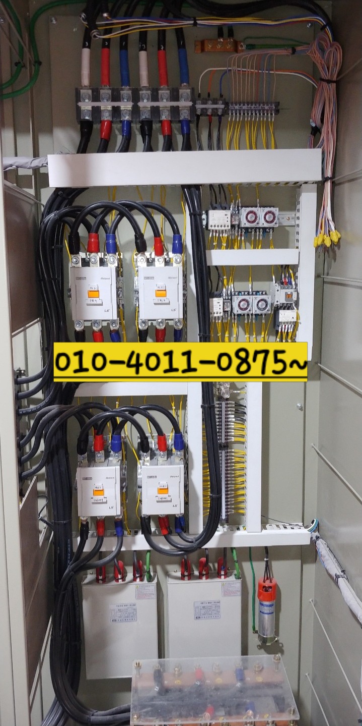 JYS#인버터교체인버터판넬ACB교체ATS교체절연유교체수배전반배전반교체MCC제어판넬교체 : 네이버 블로그