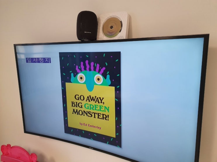 에듀플레이어 dvd 플레이어 EA50 : 네이버 블로그