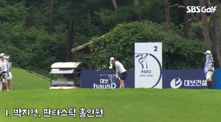 대보 하우스디 오픈 Behind 영상 공개(feat. SBS Golf) : 네이버 블로그