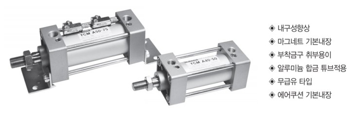 YPC air cylinder (에어실린더) YCM Series : 네이버 블로그