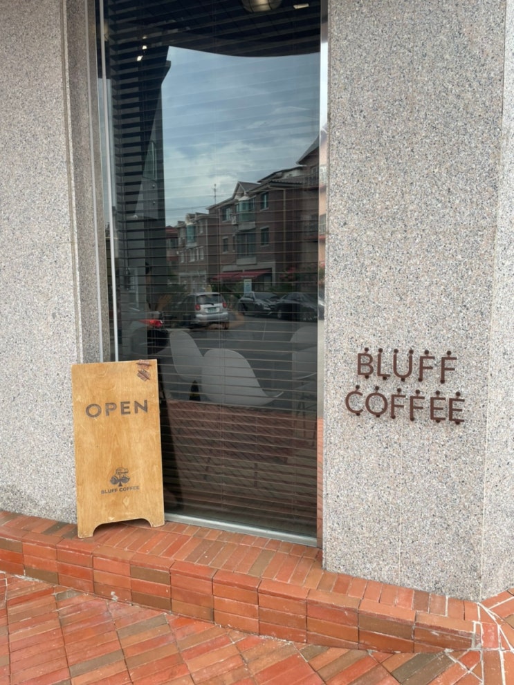 일산 카페_BLUFF COFFEE(블러프 커피) : 네이버 블로그