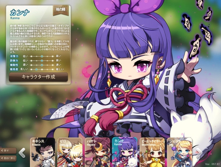 JMS 설치부터 캐릭터 생성까지 : 네이버 블로그