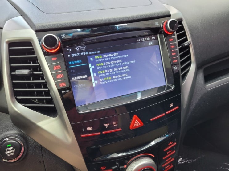 부산네비매립 티볼리 아이나비M800 교체 및 파인뷰LX5000파워 블랙박스 장착후기 : 네이버 블로그