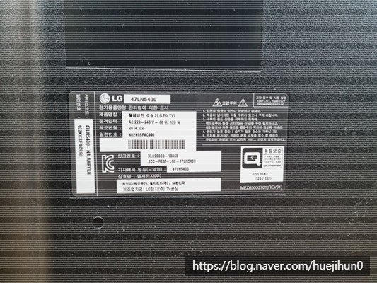 LG 47LN5400 서초 tv수리 led 부품 고장 티비 as : 네이버 블로그