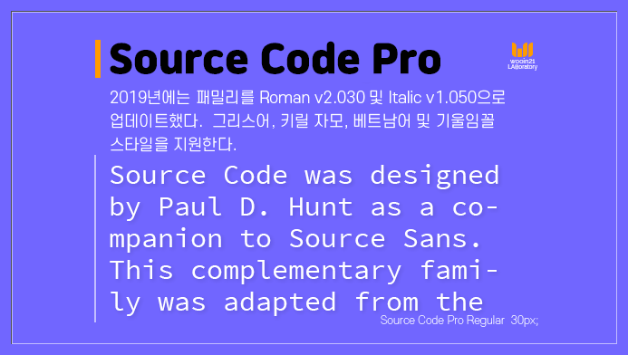 Source Code Pro - 구글폰트 사이트 속의 인기영문 무료폰트, 코드에디터 폰트 사용에 적합 : 네이버 블로그